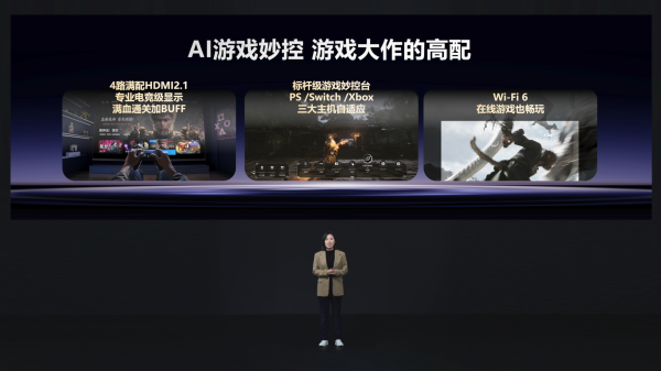 海信AI电视E7N正式发布，引领AI画质新标杆 _未来网