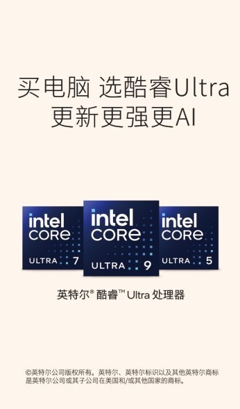 2024联想AIPC X 酷睿Ultra热爱百校行：AI新风潮席卷校园 _未来网