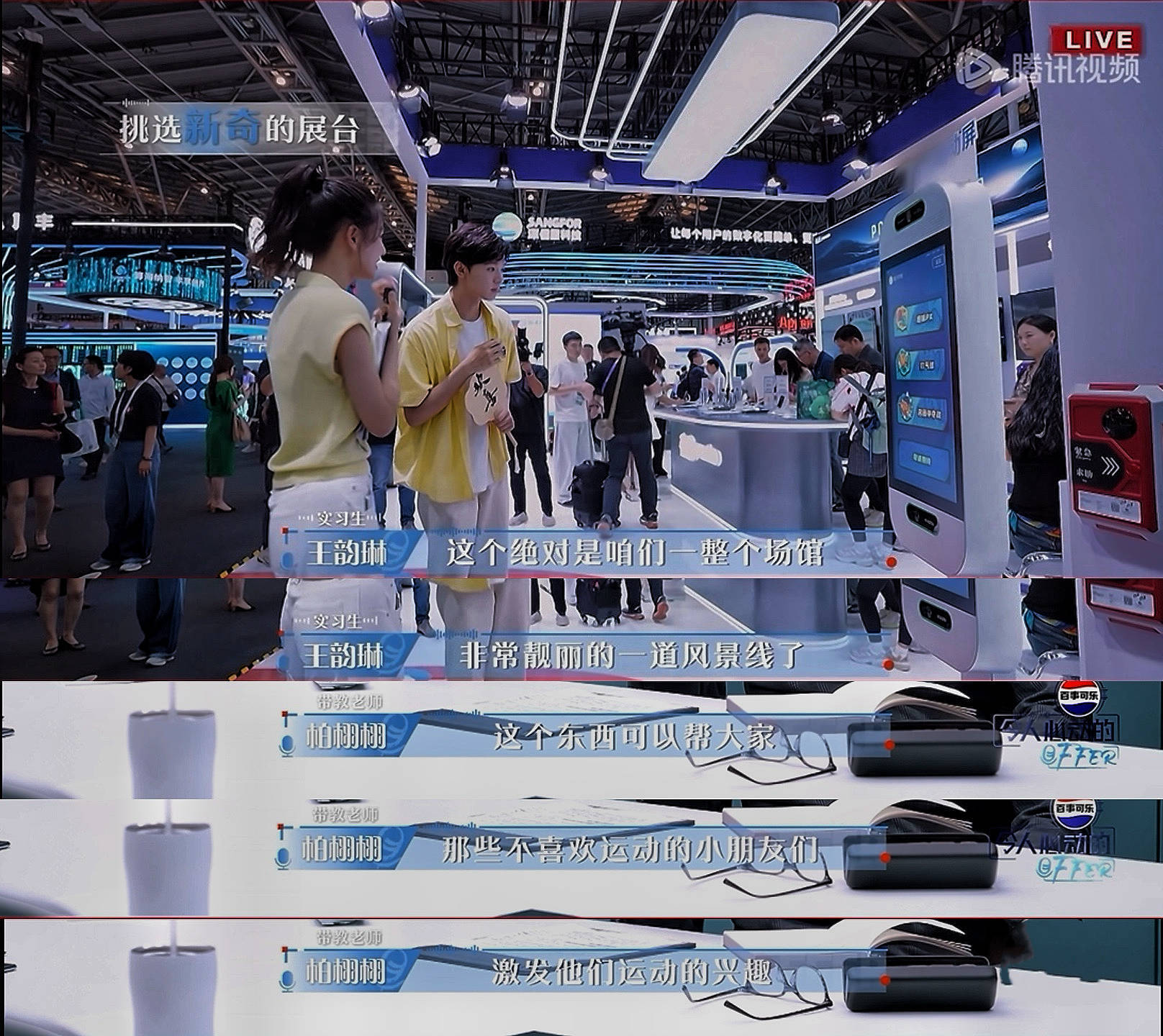 成功圈粉！有道“子曰”大模型及应用亮相《令人心动的offer7》，秀出AI硬实力 _未来网