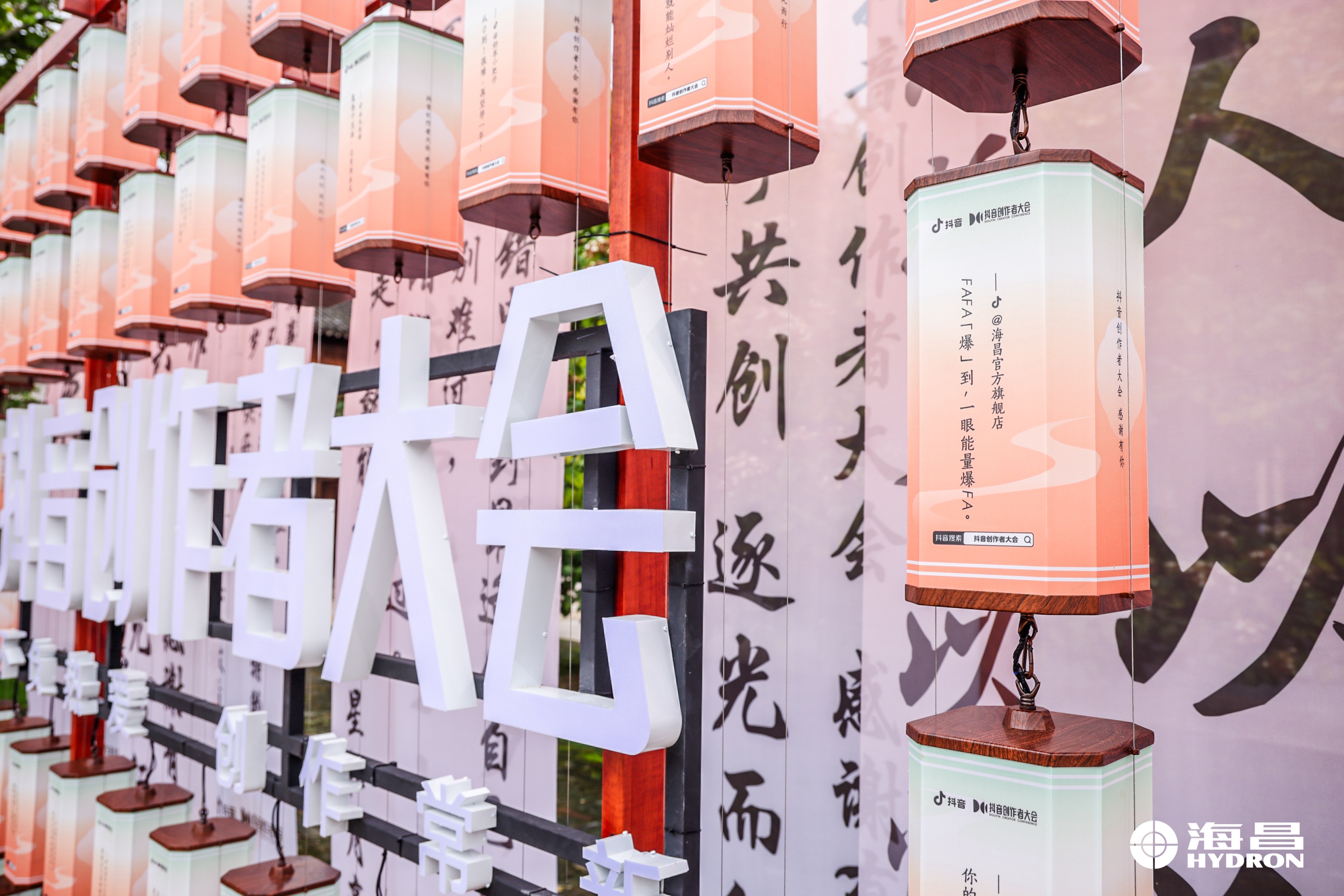 交易之外,海昌选择经营“年轻力” _未来网