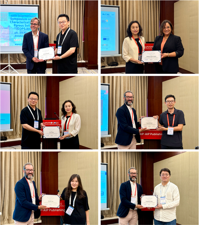 美国物理联合会出版社亮相ChinaNANO 2025： 聚焦纳米科学前沿，赋能中国科研创新 _未来网